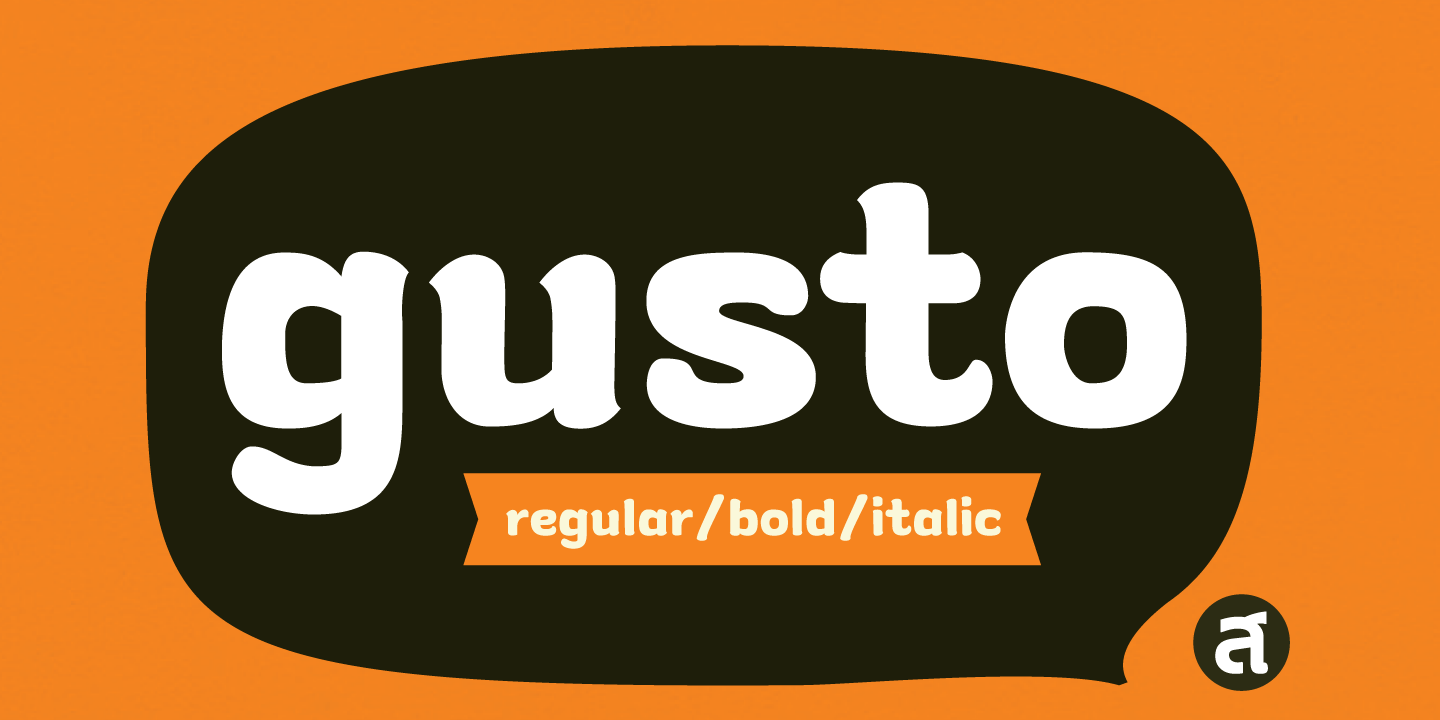 Шрифт Gusto
